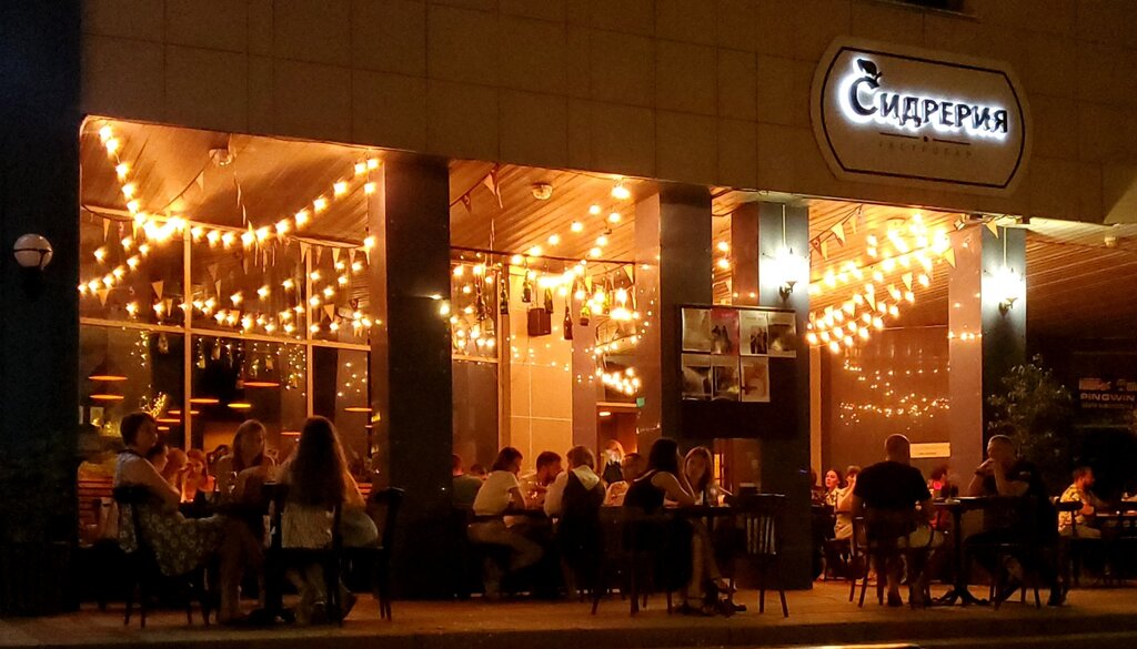 Bar Sidreriya, Belgorod, foto