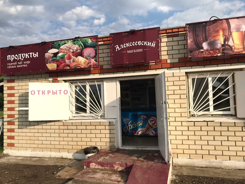 Market Алексеевский, Penzenskaya oblastı, foto