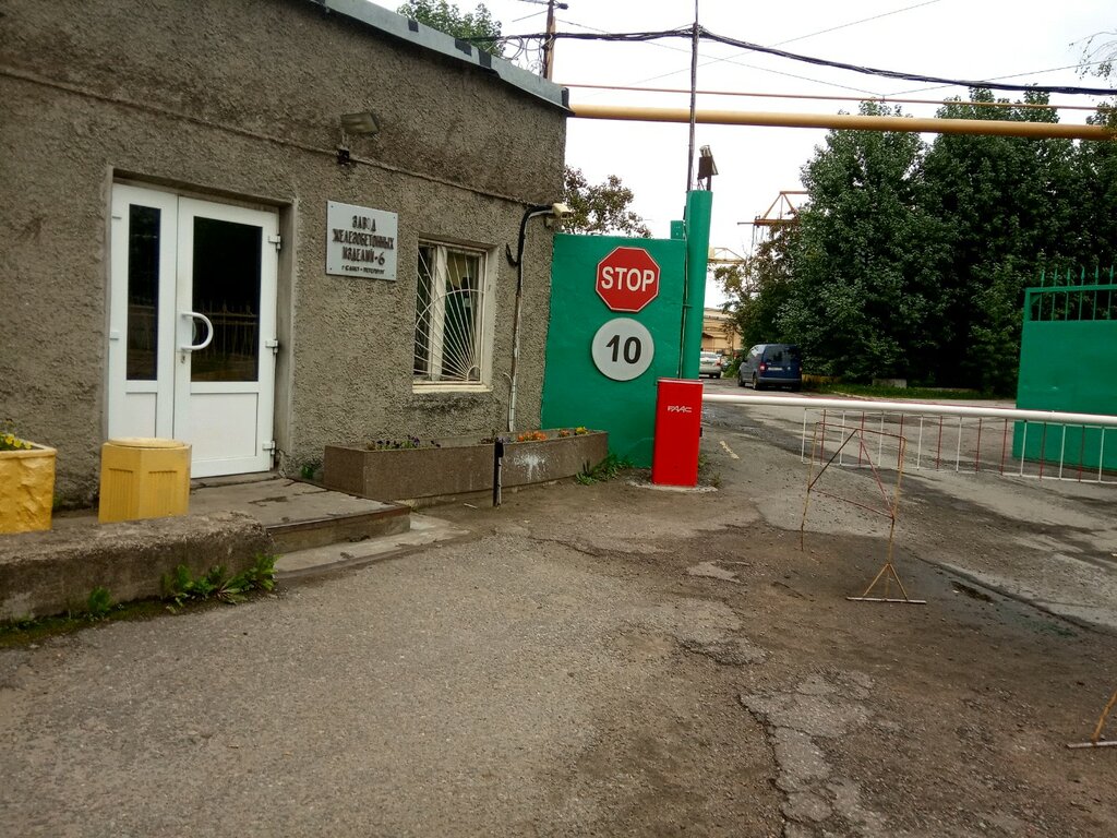 Motor tamiri El-dvig, Saint‑Petersburg, foto
