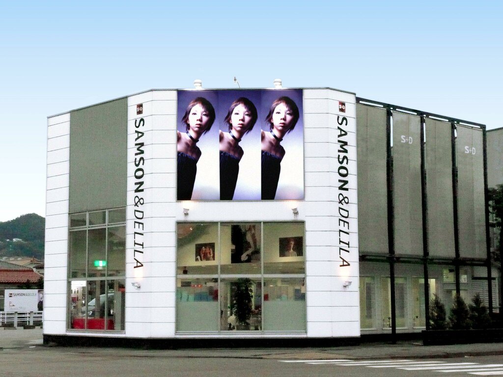 Kuaförler Samson&delila三馬店, Kanazawa, foto
