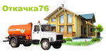 Otkachka76 (Promyshlennaya ulitsa No:1, derevnya Kuznechikha (Kuznechikhinskiy selskiy okrug)), kanalizasyon hizmetleri  Yaroslavskaya oblastından