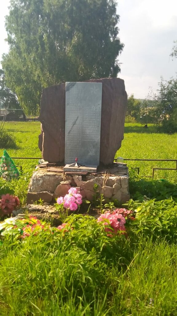 Anıt, heykel Воинам, павшим в годы Великой Отечественной войны, Çeliabinskaya oblastı, foto