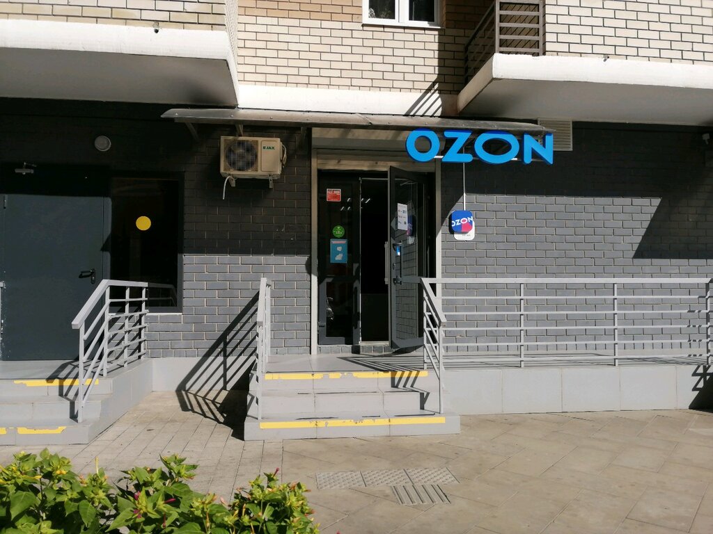 Nakliye firmaları DPD, Krasnodar, foto