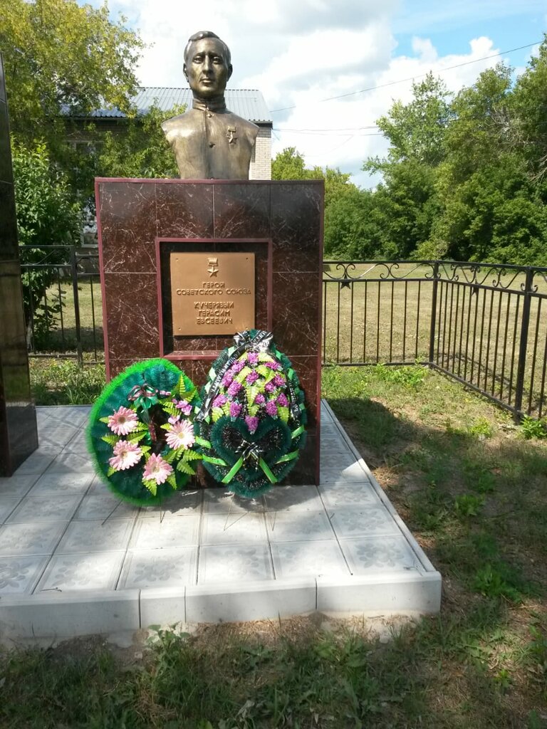 Anıt, heykel Бюст Героя Советского Союза Герасима Евсеевича Кучерявого, Novosibirskaya oblastı, foto