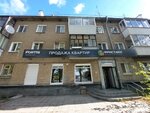 Фристайл (Elizavetinskoe Highway No:8, Elizavet Urban Housing District), konut blokları  Yekaterinburg'dan