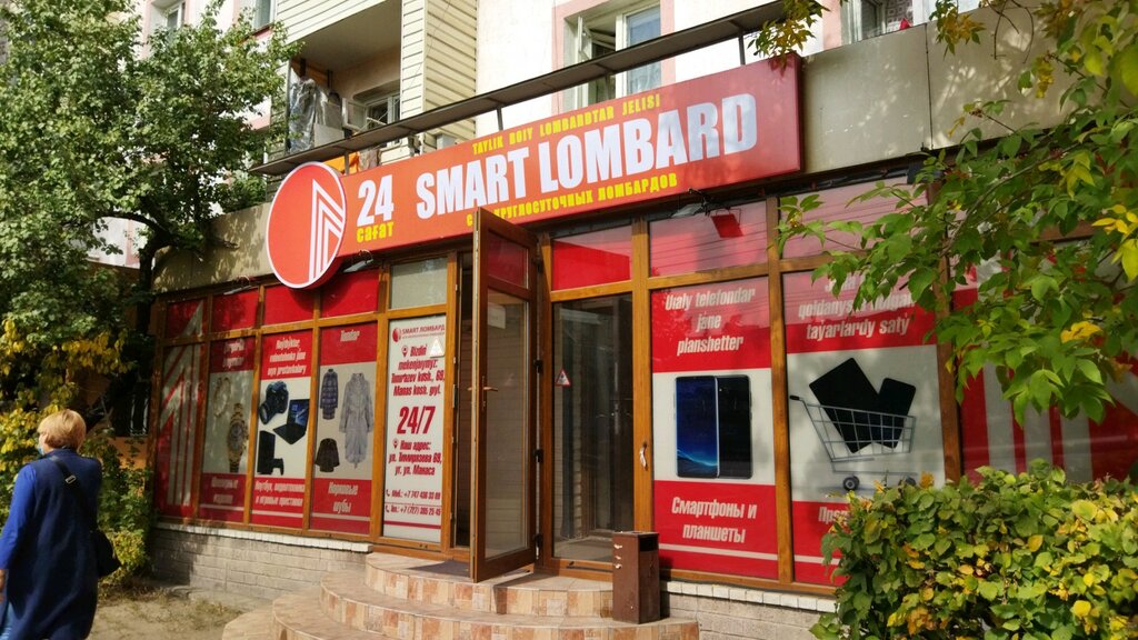 Rehincilik Smart Lombard, Almatı, foto