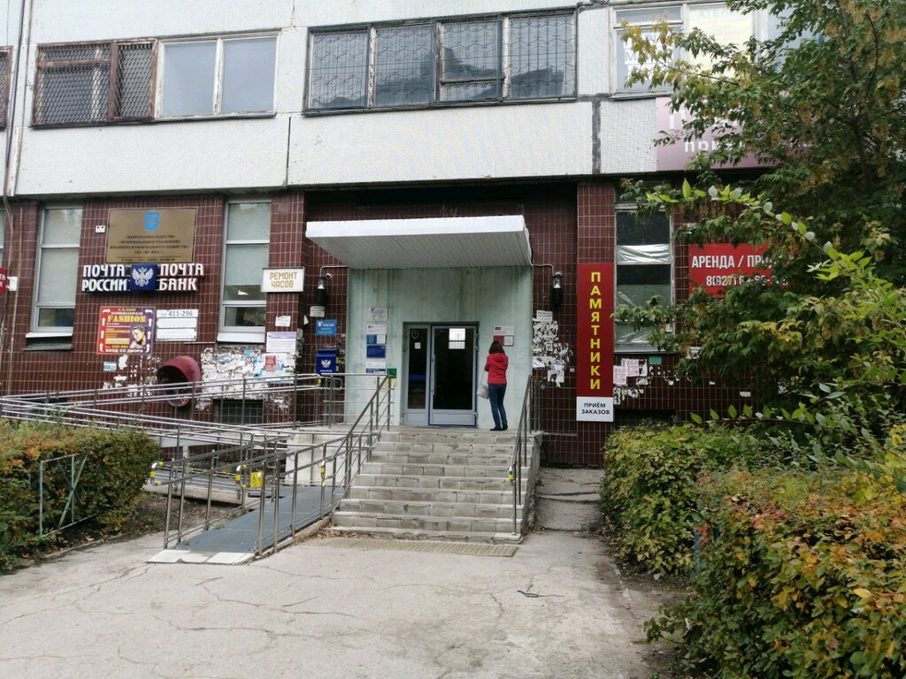 Konut servisleri kuruluşları Муниципальное управление ЖКХ, Tolyatti (Togliatti), foto