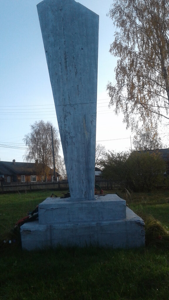 Anıt, heykel Стела воинам, павшим в Великой Отечественной войне, Kirovskaya oblastı, foto