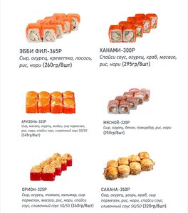 Kioto Layt mitishi (Silikatnaya ulitsa No:37А), hazır yemek teslim servisleri  Mytişçi'den
