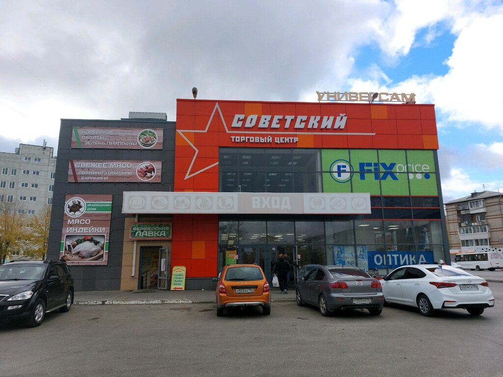Süpermarket Monetka, Beriozovski, foto
