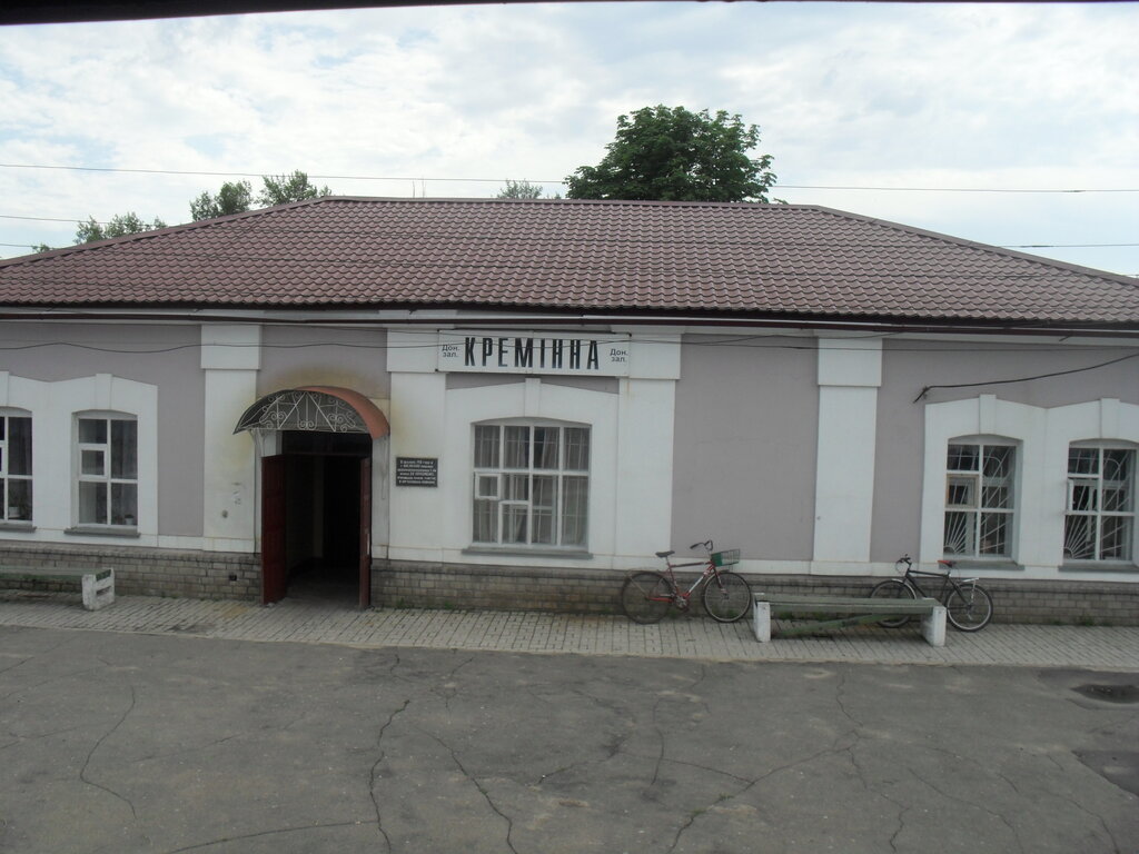 Tren istasyonu станция Кременное, Kremennaya, foto
