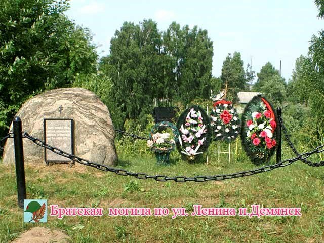 Anıt, heykel Братская могила, Novgorodskaya oblastı, foto