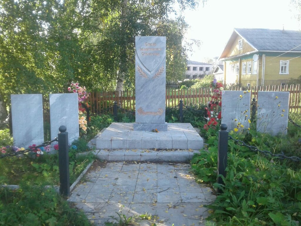 Anıt, heykel Слава защитникам Отечества, Arhangelskaya oblastı, foto