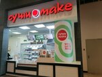 Sushi Make (Yartsevskaya Street No:19), suşi restoranı  Moskova'dan
