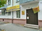 Centr Zashchity Prav Grazhdan (Nikitinskaya Street No:96), hukuk büroları  Samara'dan