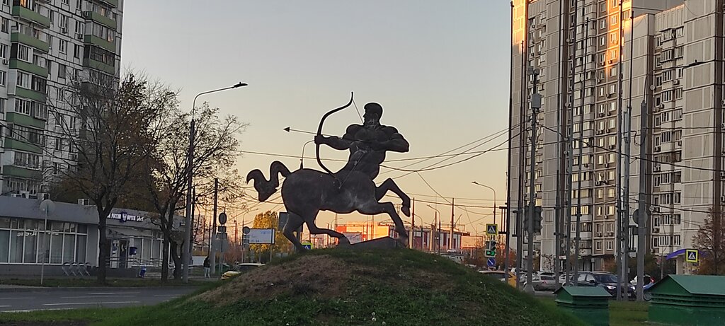 Park, sokak heykeli Кентавр, Moskova, foto