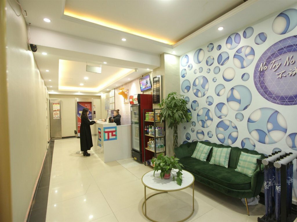 Otel Hi Inn Xuzhou Railway Station, Xuzhou, foto