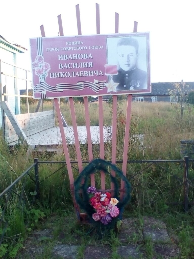 Anıt levhası, anıt taş Герою Советского Союза Василию Николаевичу Иванову, Vologodskaya oblastı, foto