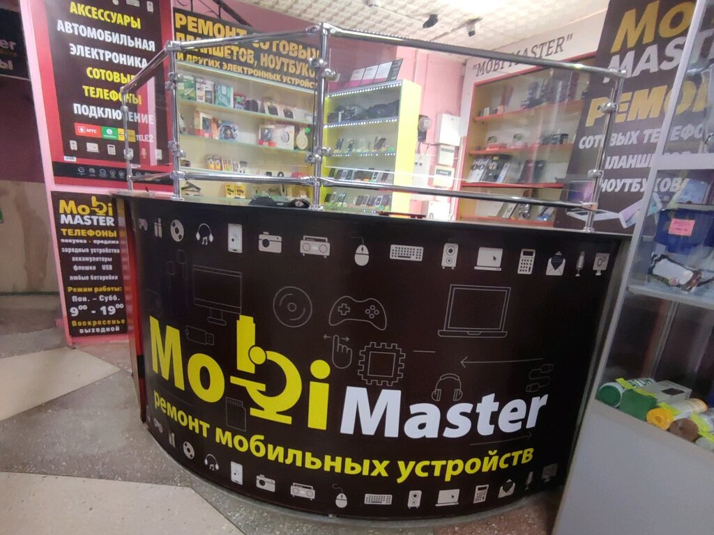 Telefon tamir servisi Mobi Master, Voronej, foto