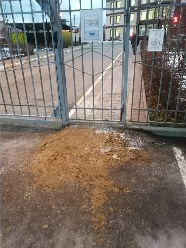 Anaokulları Раменская СОШ № 35 Вектор Успеха дошкольное отделение Новое поколение, Ramenskoye, foto