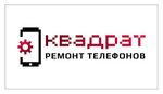 Kvadrat (Sovetskaya ploshchad No:19), telefon tamir servisi  Rylsk'ten