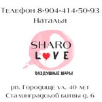 SharoLove (ploshchad 40 let Stalingradskoy bitvy No:6, rabochiy posyolok Gorodishche), kutlama ürünleri  Volgogradskaya oblastından