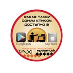Taxi Prestige (Vernadskogo Avenue No:29), taksi  Moskova'dan