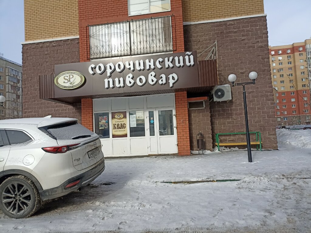 Bira dükkanı Сорочинский пивовар, Orenburg, foto