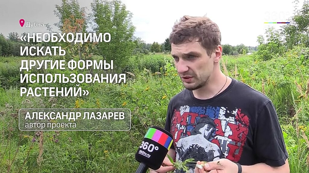 Tarım firmaları Holding Group Lazarev, Moskova ve Moskovskaya oblastı, foto