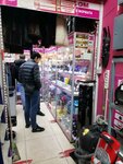 Купи-продай (Svobodny Avenue No:33А), altın ve mücevher alımı  Moskova'dan