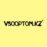 Vsooptom. Kz (Soltústik aınalym tas joly No:92/8), i̇nternet portalları  Almatı'dan