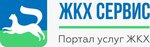 Gkh servis (ulitsa Rabkorov No:1А), gaz ekipmanları  Ufa'dan