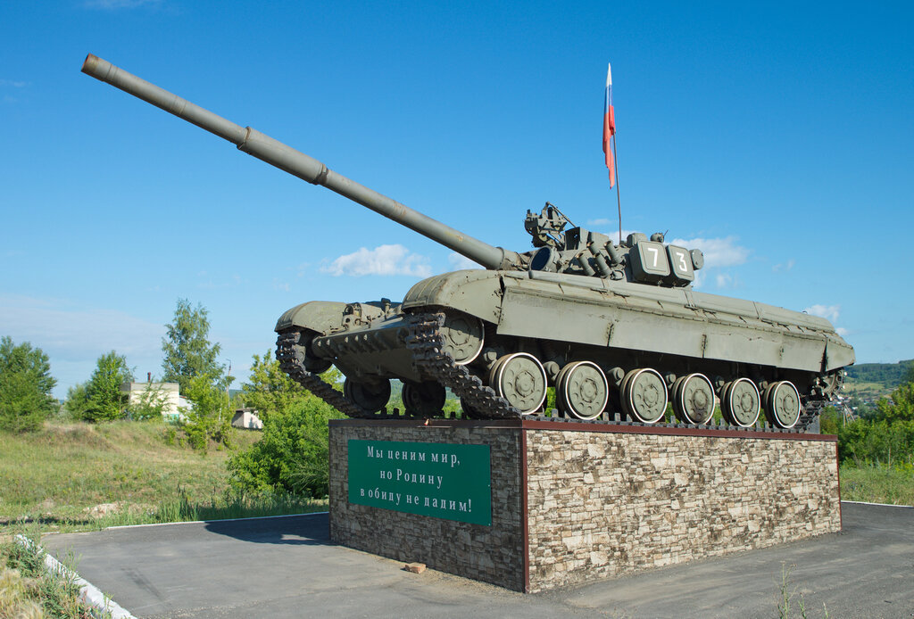 Teknoloji anıtı Танк, Ulyanovskaya oblastı, foto