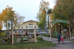 Neposedy Kindergarten (Oktyabrskoy Revolyutsii Street No:295), anaokulları  Kolomna'dan