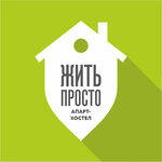 Жить просто на Теплосерной (Teplosernaya ulitsa No:21, Pyatigorsk), konuk evi  Pyatigorsk'tan