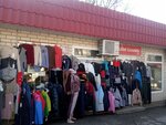 Outlet (Autonomous Republic of Crimea, Simferopol, Tsentralniy District), giyim mağazası  Simferopol'dan (Akmescit'ten)