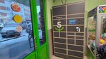 5Post (Sovetskaya ulitsa No:3Б), parsel otomatı  Kursk'tan
