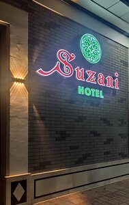 Suzani (Mir Said Baraka koʻchasi No:21А), otel  Semerkant'tan