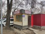 Shoe repair (Almaty, 12th microdistrict), ayakkabı tamiri  Almatı'dan