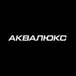 Aqualux (Marshala Proshlyakova Street No:11к1), oto yıkama  Moskova'dan