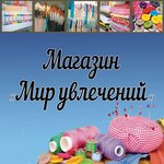 Мир увлечений (pereulok Pushkina No:1), hobi, elişi için ürünler  Zeya'dan