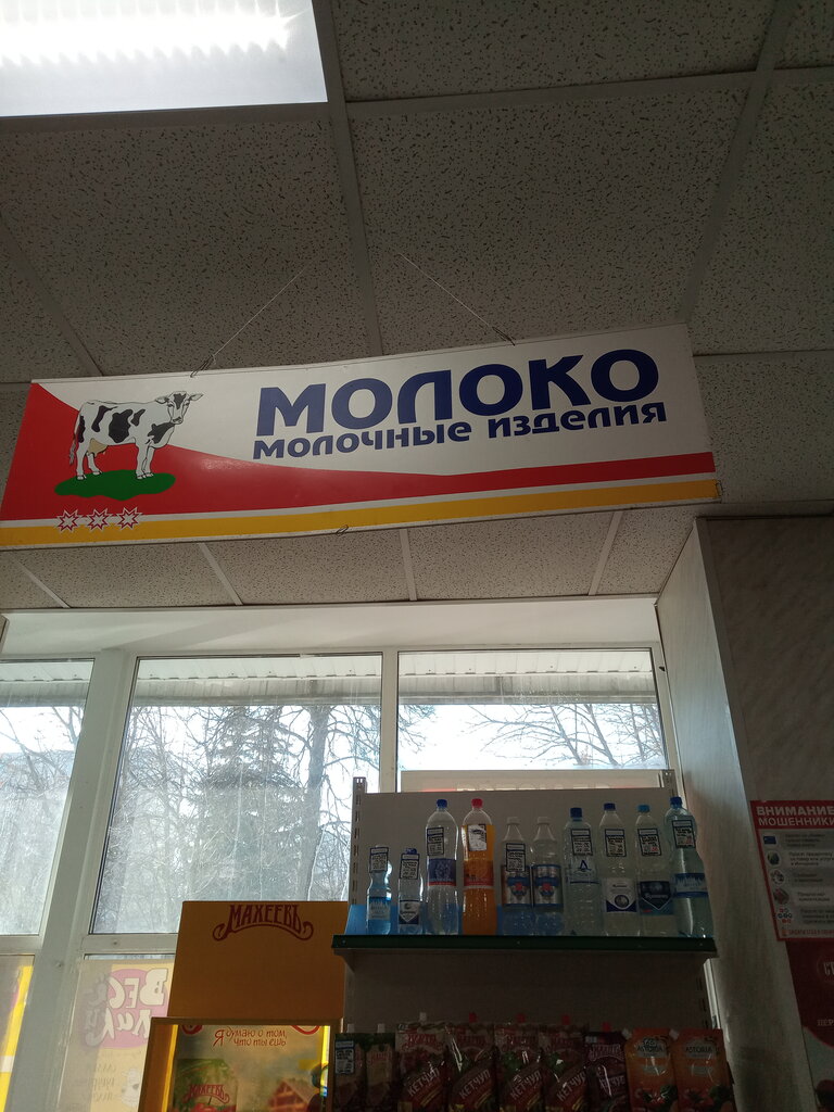 Alışveriş merkezleri Торговый центр Центральный, Novocheboksarsk, foto