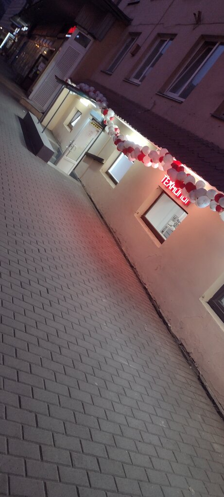 Market Технолог, Saint‑Petersburg, foto