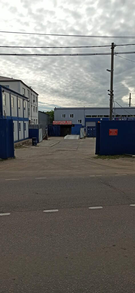 Hurda metal alımı Акрон Скрап, Domodedovo, foto