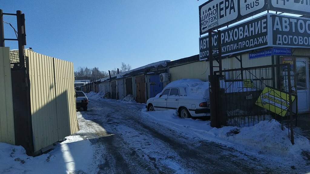 Garajlar Garazhny kooperativ, Ulyanovsk, foto