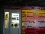 Shine and smile (Niezaliezhnasci Avenue No:179), manikür-pedikür  Minsk'ten