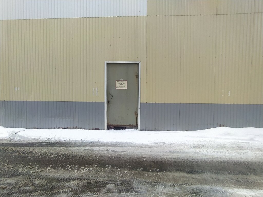 Merkezi ısıtma sistemleri СаранскТеплоТранс, Saransk, foto