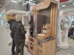 Coffee express (Dagestanskaya ulitsa No:2), kahve otomatı  Ufa'dan