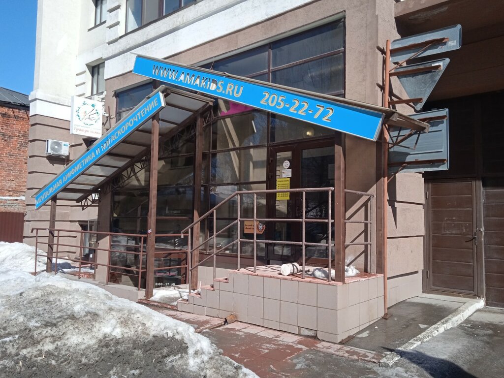 Tiyatrolar Teatralnaya studia Ya - Aktyor, Samara, foto