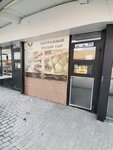 Ингала, Сыроварня (Michurina Street No:12к6), toptan süt ürünleri  Novosibirsk'ten